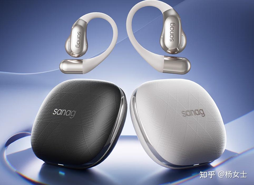 SANAG塞那G9S耳机大揭秘！AI功能全开，颜值音质双在线，你心动了吗？ - 知乎