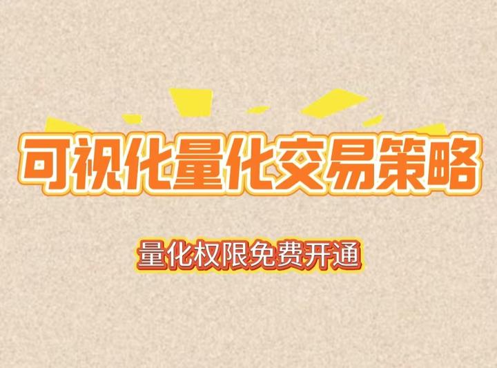 QMT量化策略运行：下单函数（passorder） - 知乎