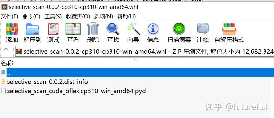 Windows下VMamba模块selective_scan-0.0.2-cp310-cp310-win_amd64.whl说明 - 知乎