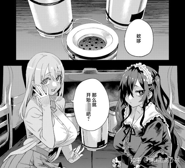 C105佳作同人本子盘点——（02） - 知乎