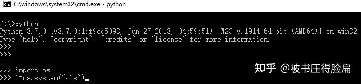 python中怎么清屏 - 知乎