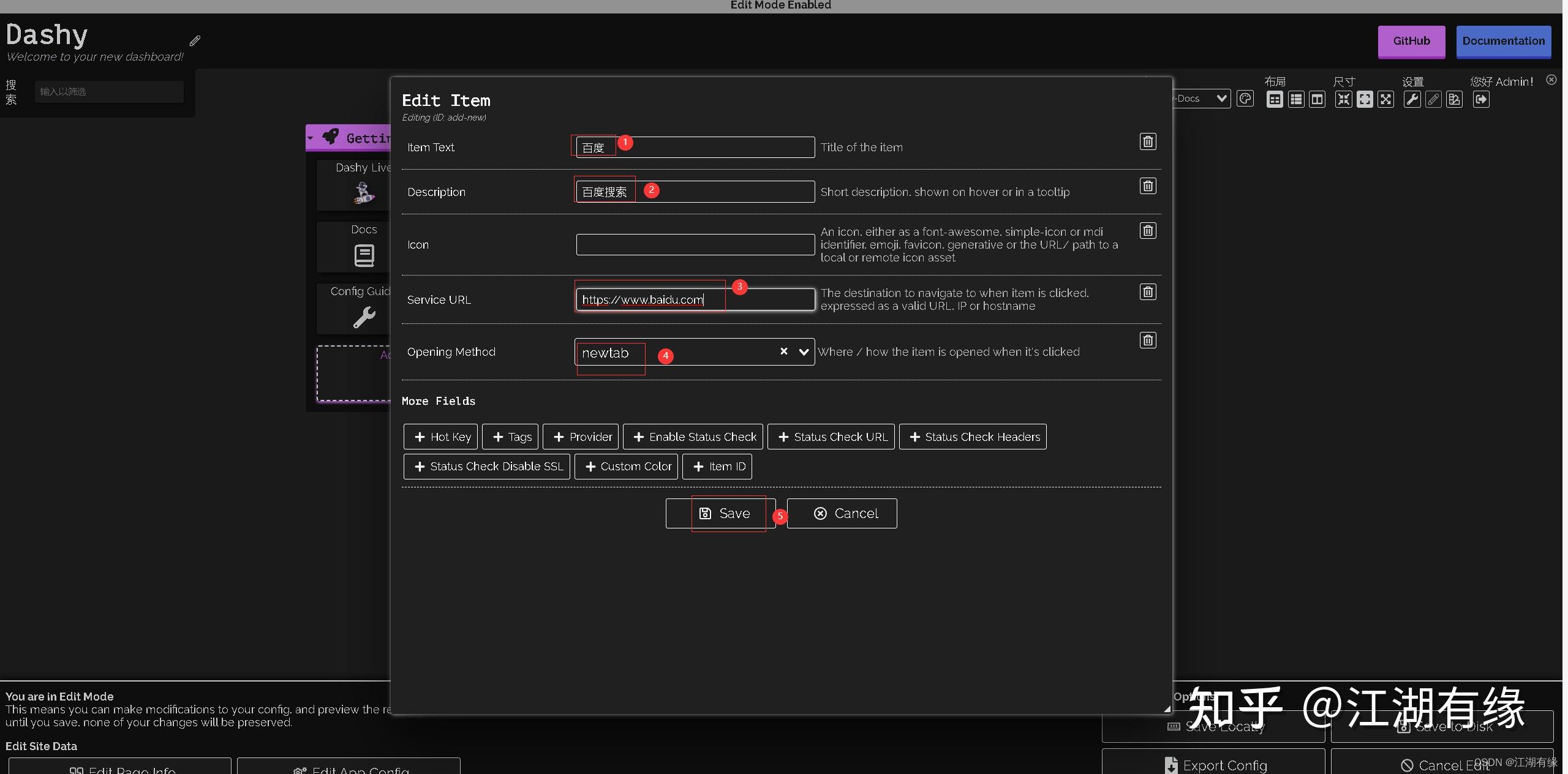 云原生之使用Docker部署Dashy个人导航页 - 知乎