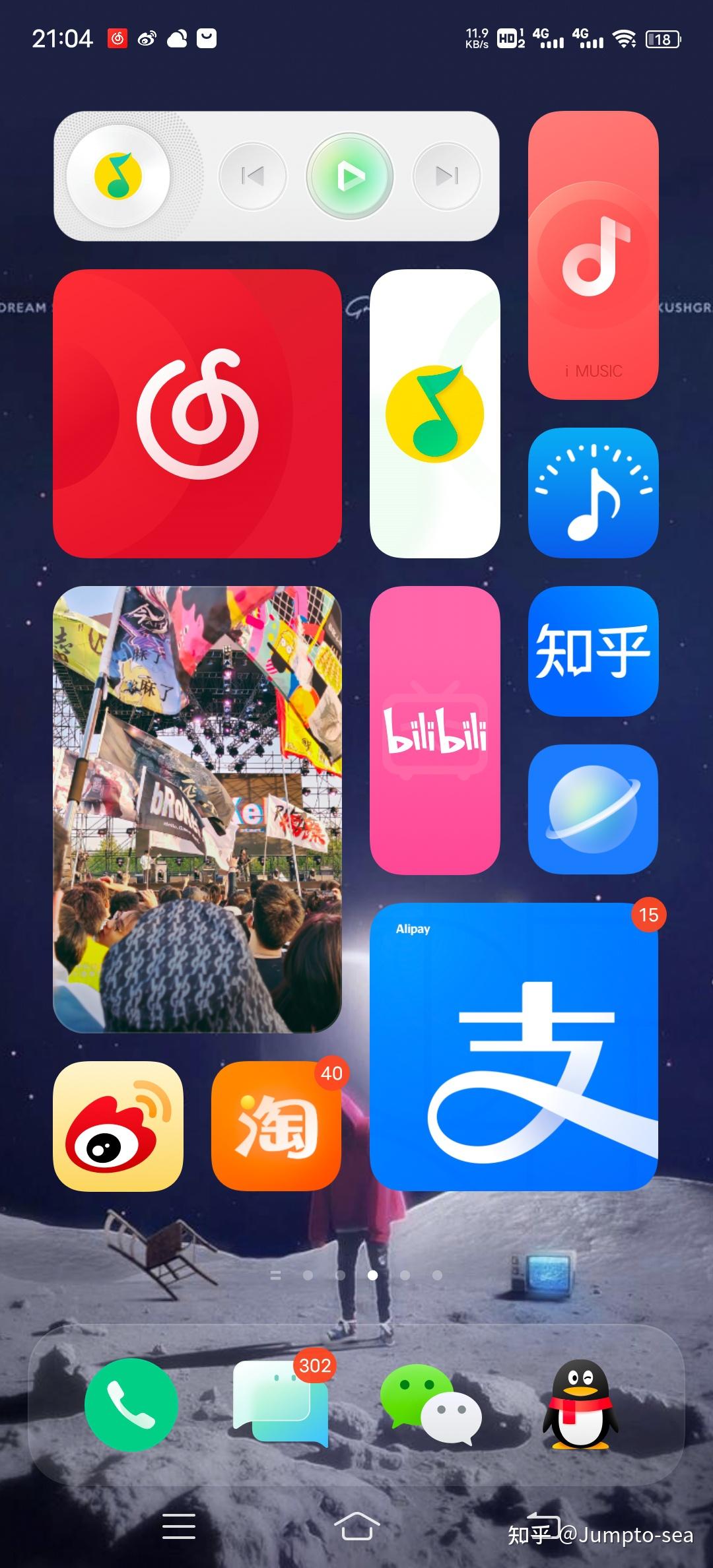 看看你的origin os 桌面布局？ - 知乎