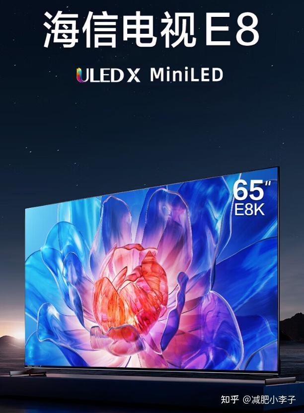 2023年双11最值得推荐的MiniLED电视：看电影、打游戏，有海信电视E8K就够了 - 知乎