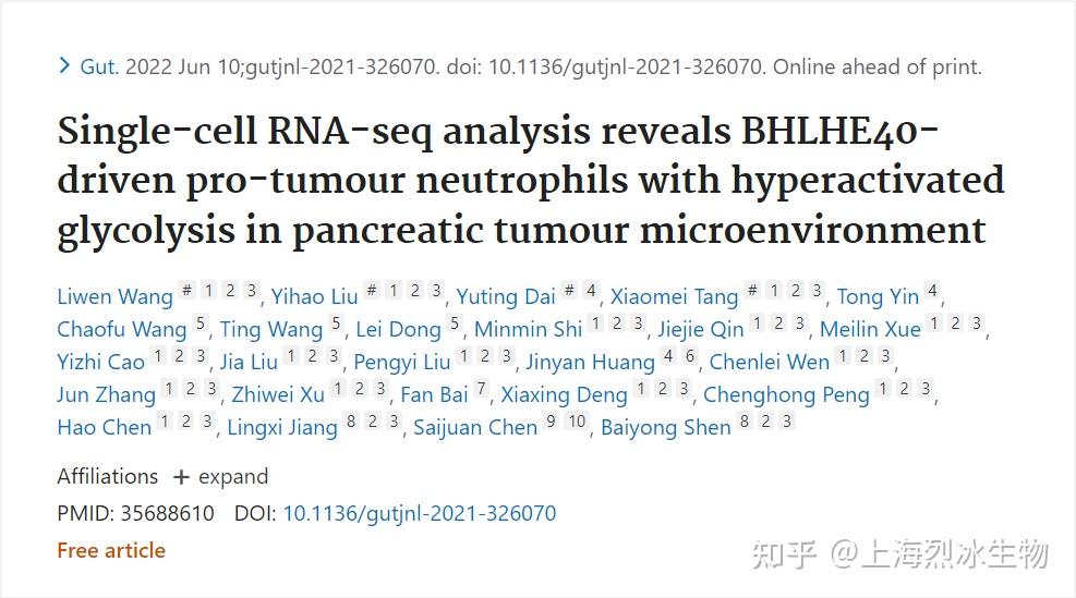 【管中窥豹】单细胞的围城中，中性粒细胞如何破局？ - 知乎