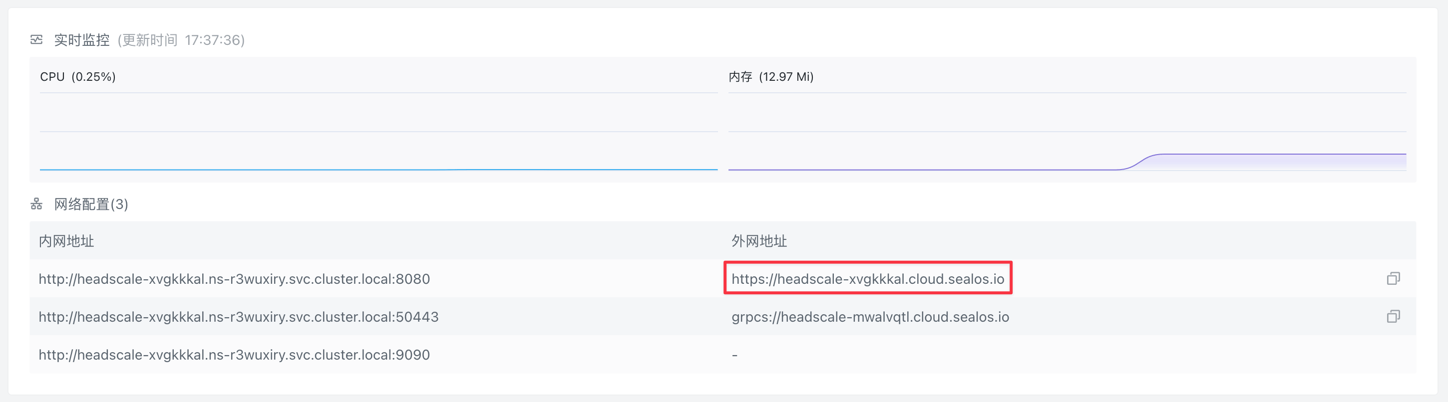 Tailscale 基础教程：Headscale 的部署方法和使用教程 - 知乎