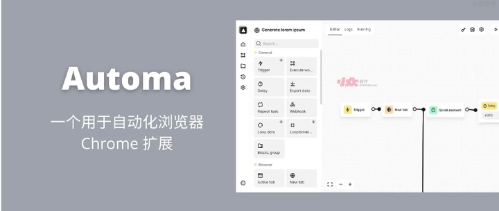 Automa一个自动帮我完成浏览器操作，太棒了 - 知乎