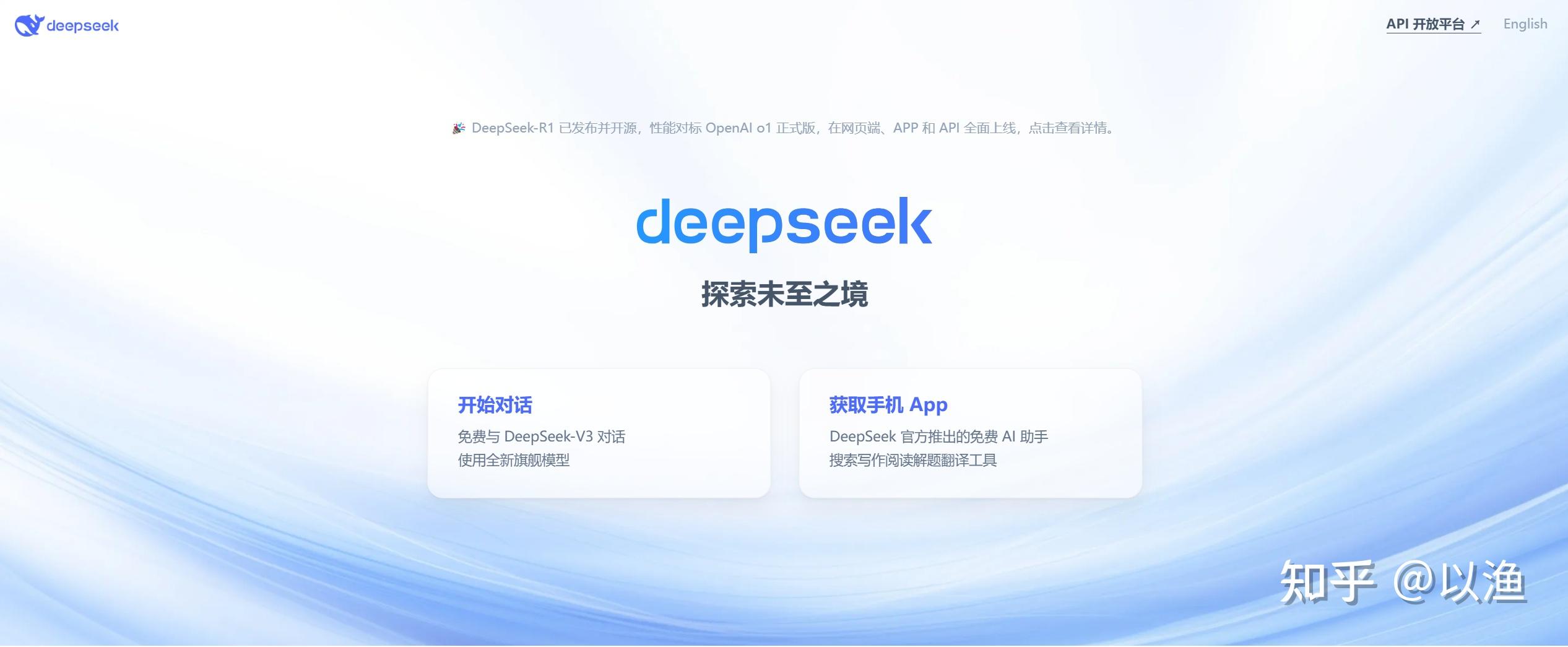 DeepSeek 稳定使用教程：Cherry Studio + OpenRouter 双剑合璧 - 知乎