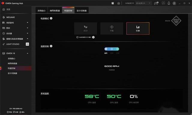 散热设计堪称神级 OMEN暗影精灵9流畅运行3A游戏的根源在此 - 知乎