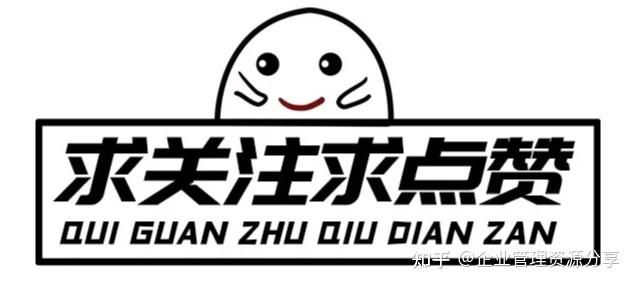 传统企业如何做数字化转型? 知乎