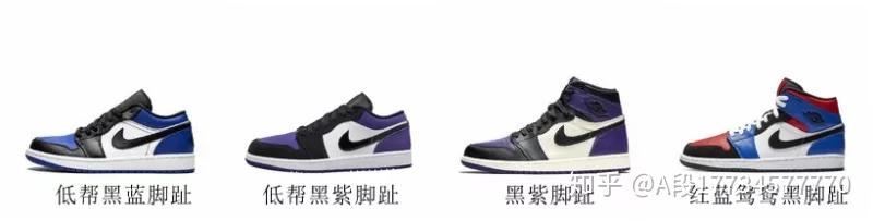 AJ 1全系配色大盘点（全网最全） - 知乎