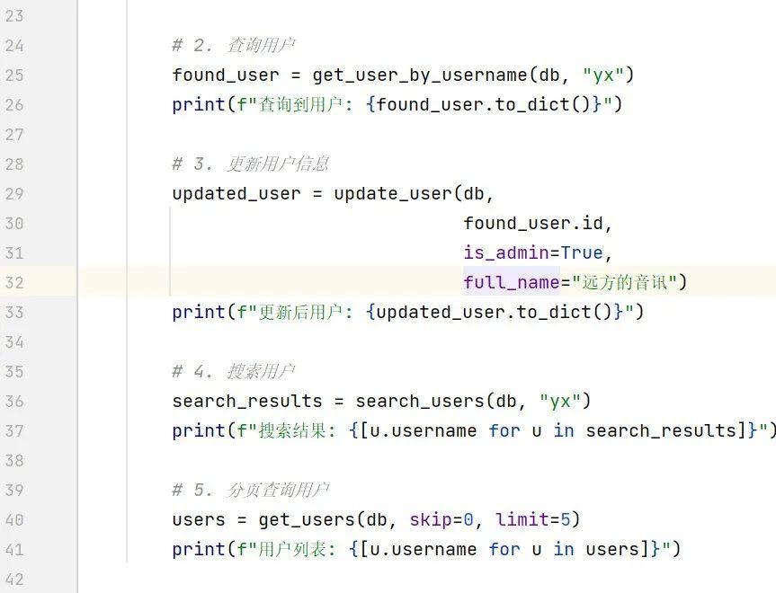 Python AI项目实战（含代码）——FastAPI+SQLAIchemy+MySQL+Redis全流程详解 - 知乎