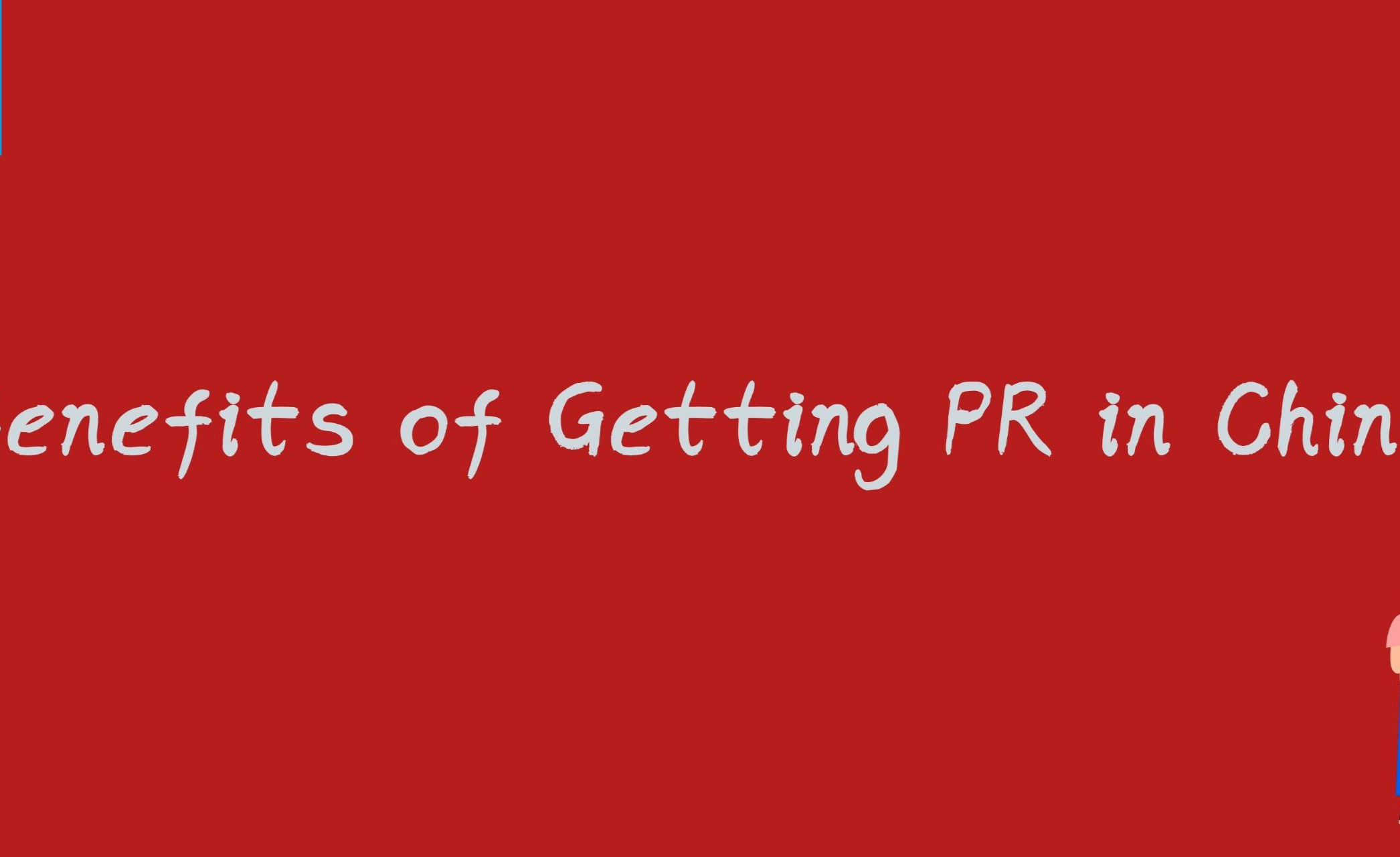 Benefits of getting PR in China - 知乎