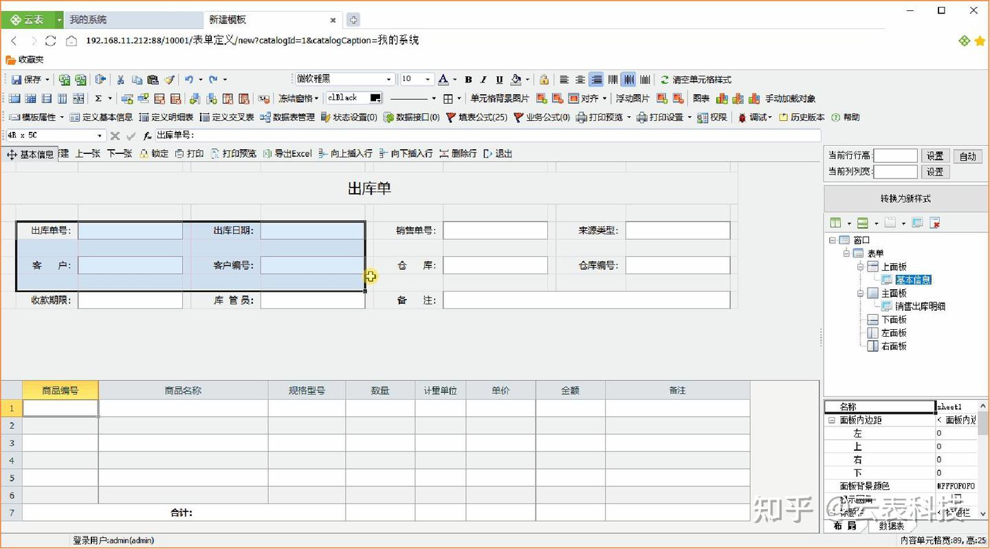 dBase、FoxBASE、FoxPro，2025年找到完美替代，有Excel基础就行 - 知乎
