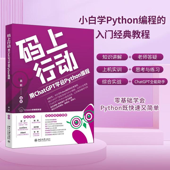 pythontutor：一个能帮你看懂程序的代码可视化工具