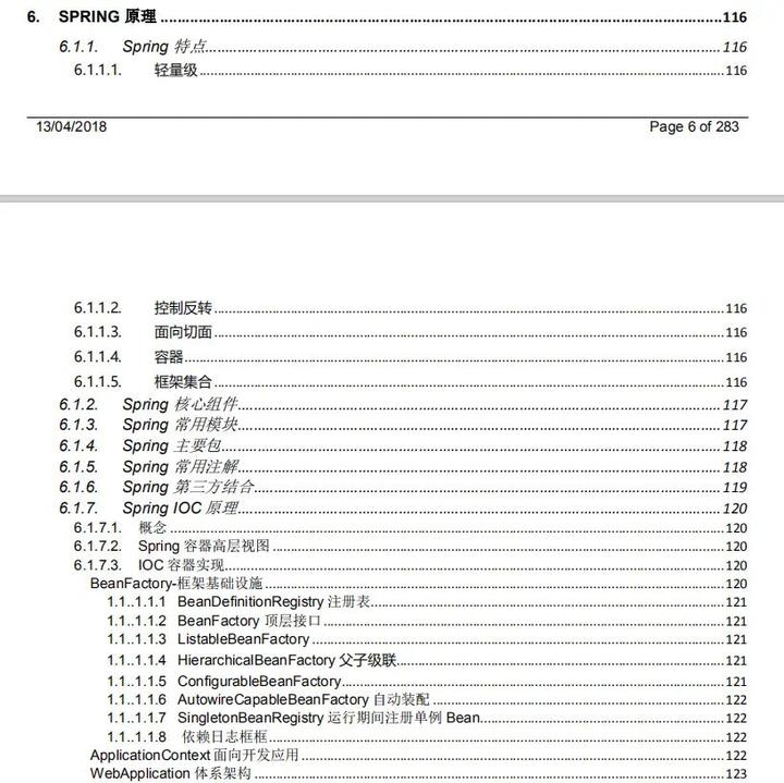 精选2024年最新97道Java面试题：spring+Redis+JVM+mysql在这里了 - 知乎