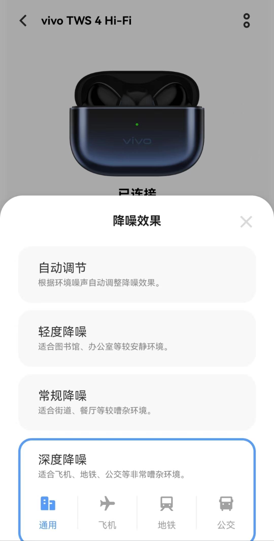 VIVO TWS4（HiFi版）耳机测评 - 知乎
