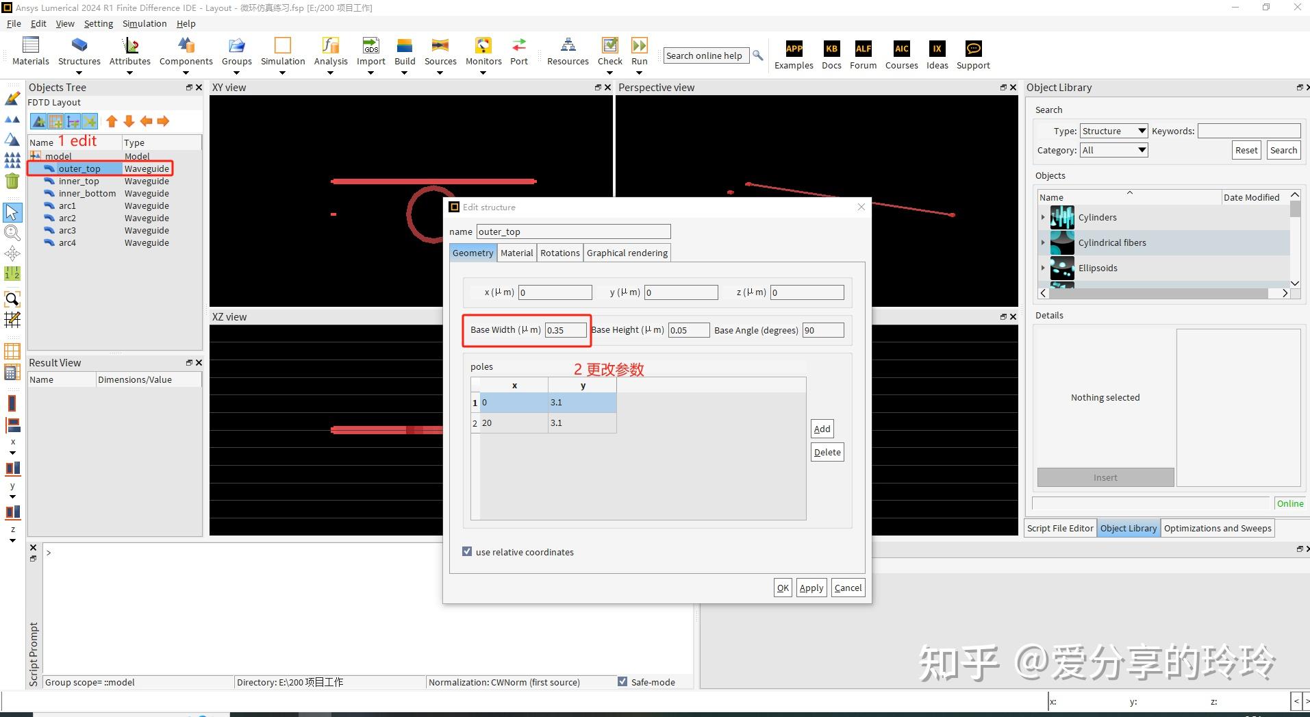Lumerical学习记录 - 知乎