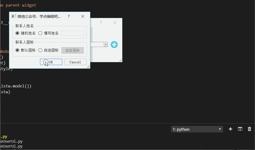 PyQt5系列教程（45）：QComboBox的使用 - 知乎