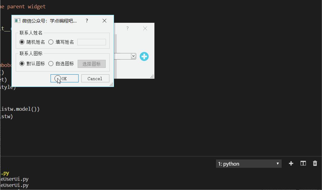 PyQt5系列教程（45）：QComboBox的使用 - 知乎