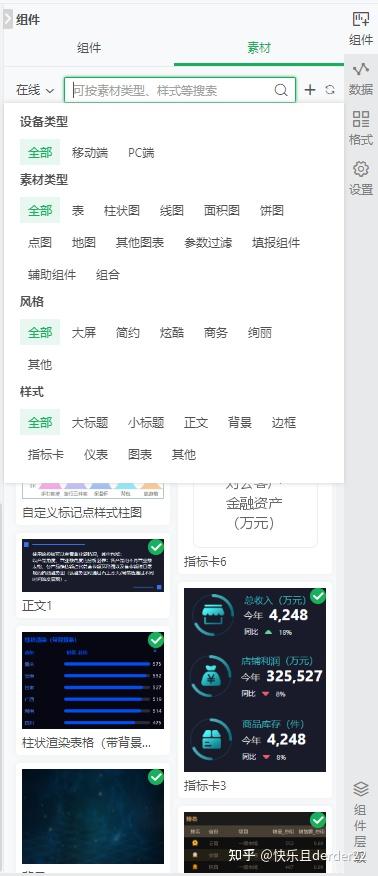 Yonghong Desktop - 知乎