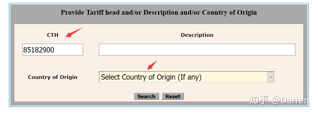 如何精准查询印度的关税? - 知乎