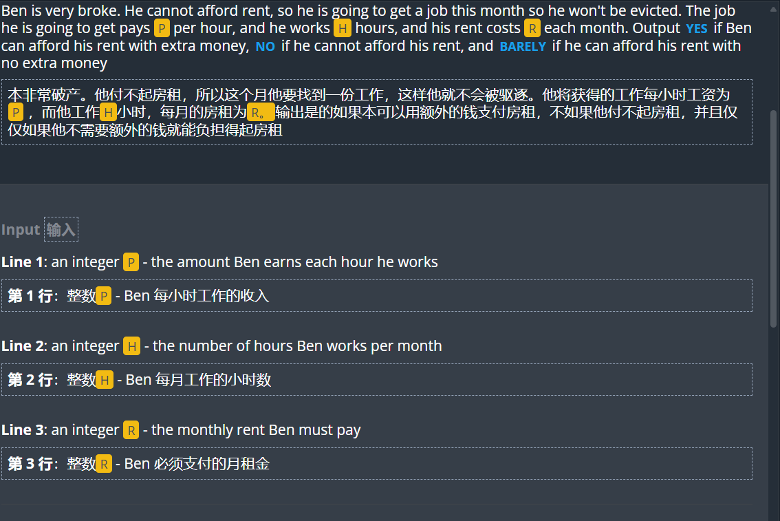 【CodinGame】趣味算法（教学用） CLASH OF CODE -20240802 - 知乎