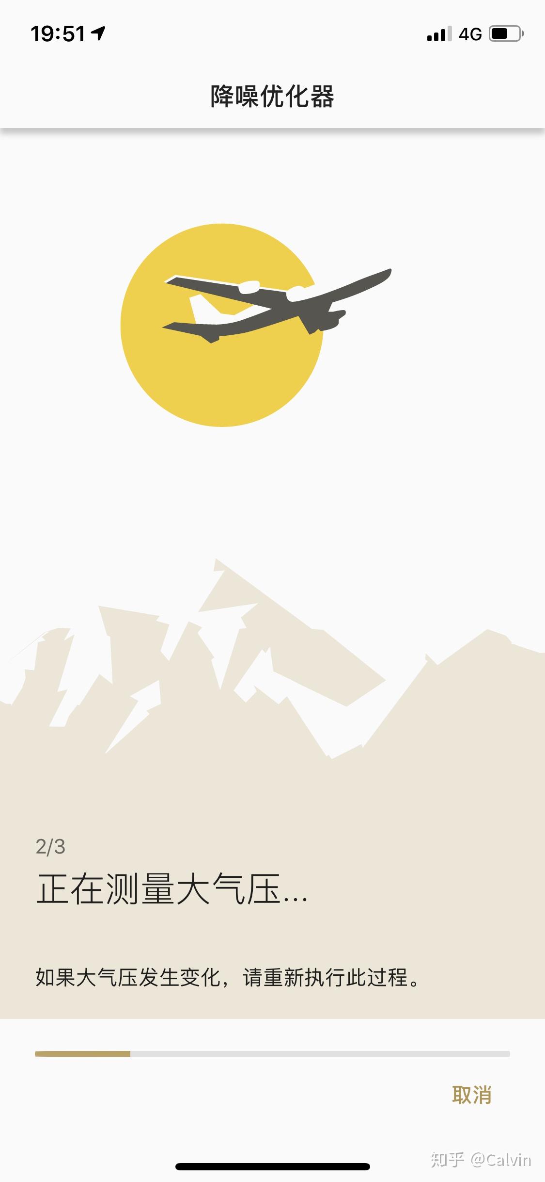 如何评价索尼（Sony）WH-1000XM3? - 知乎