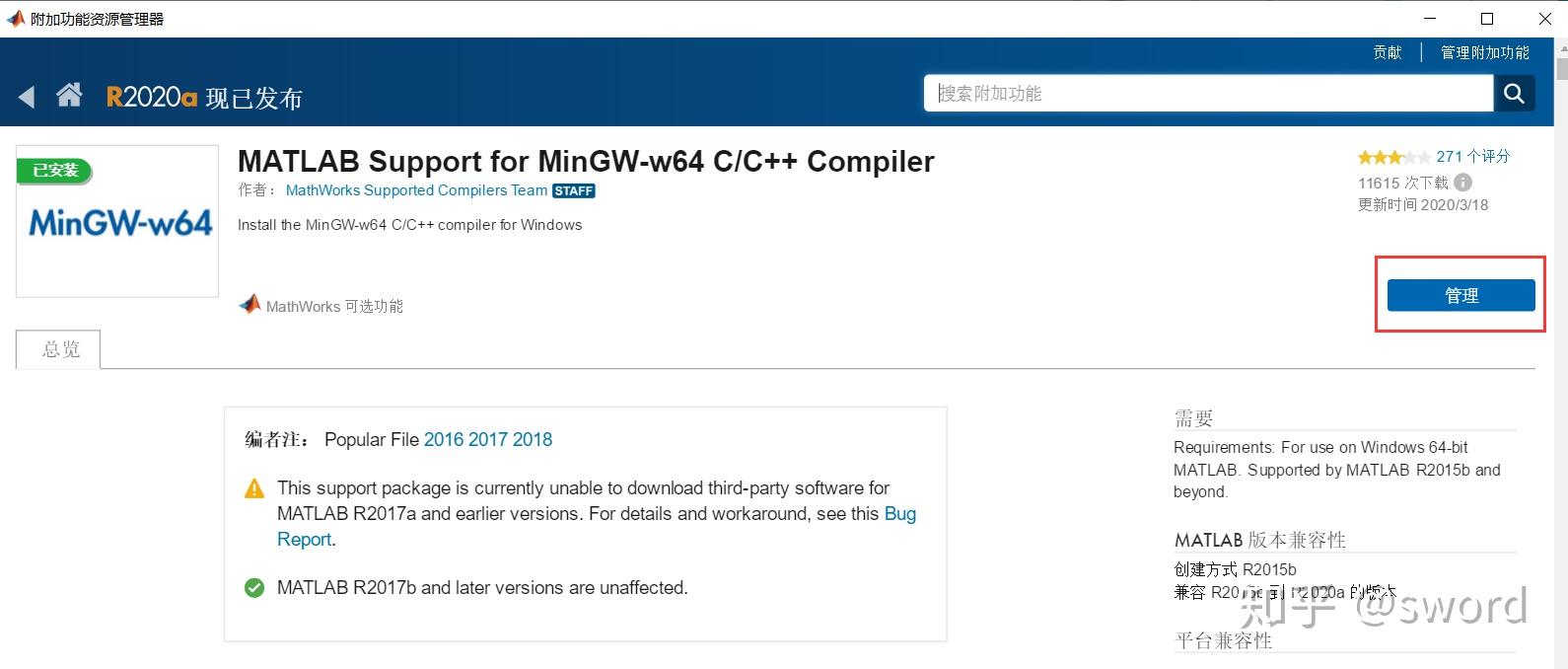 在没有安装MATLAB的电脑上运行MATLAB程序 - 知乎