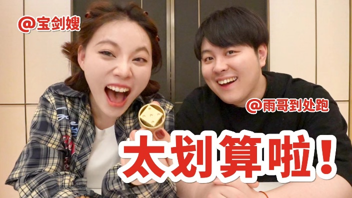 B站618，宝剑嫂首播GMV破2800w，内容不是唯一的变现之路 - 知乎