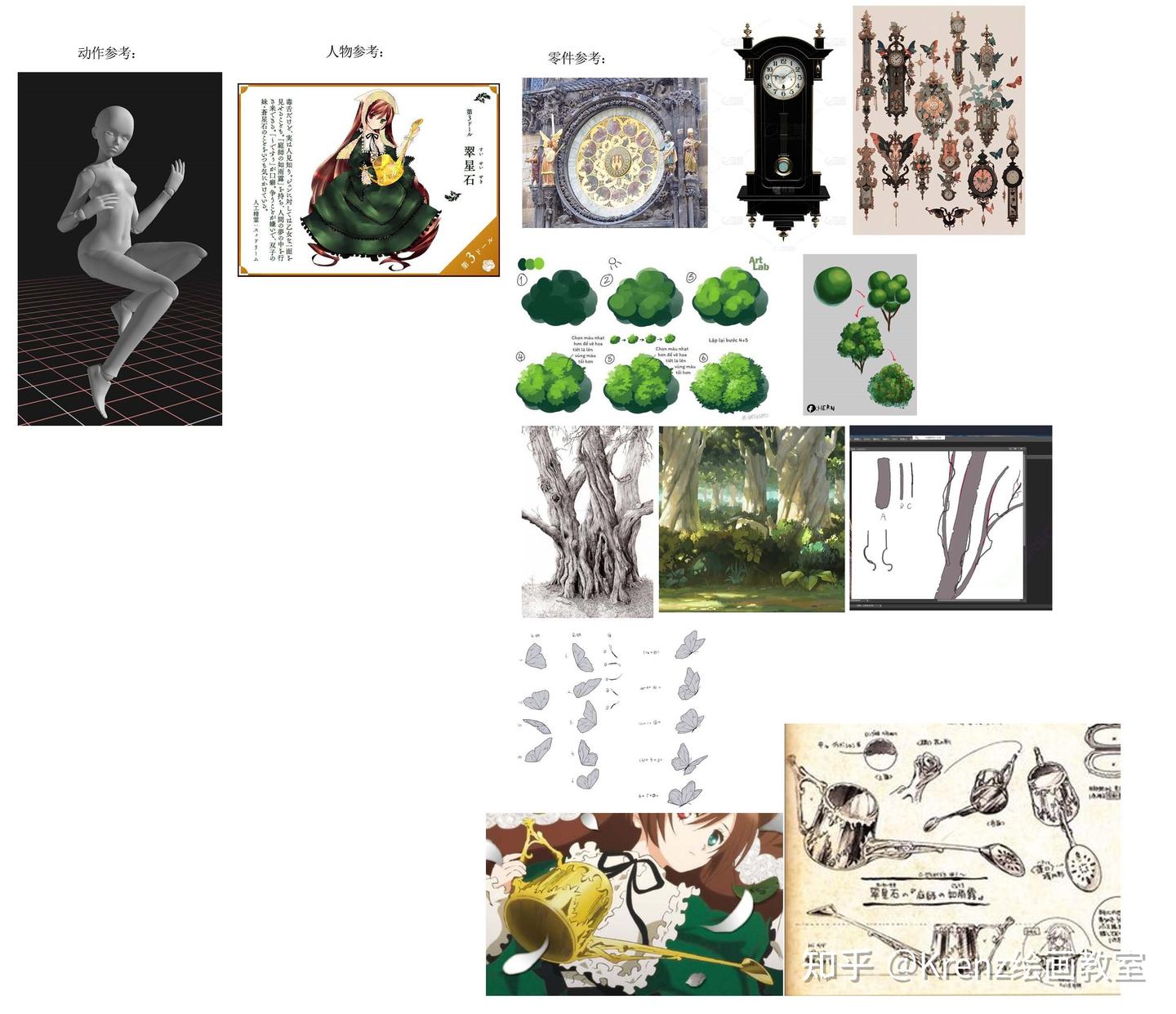 Krenz绘画教室【优秀作业心得】动态与构成-0108 - 知乎