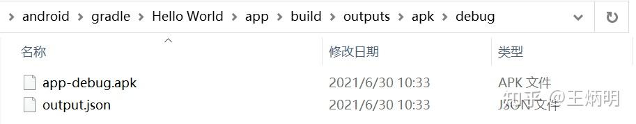 用 Python 编写安卓 APK ，简单几步搞定 - 知乎