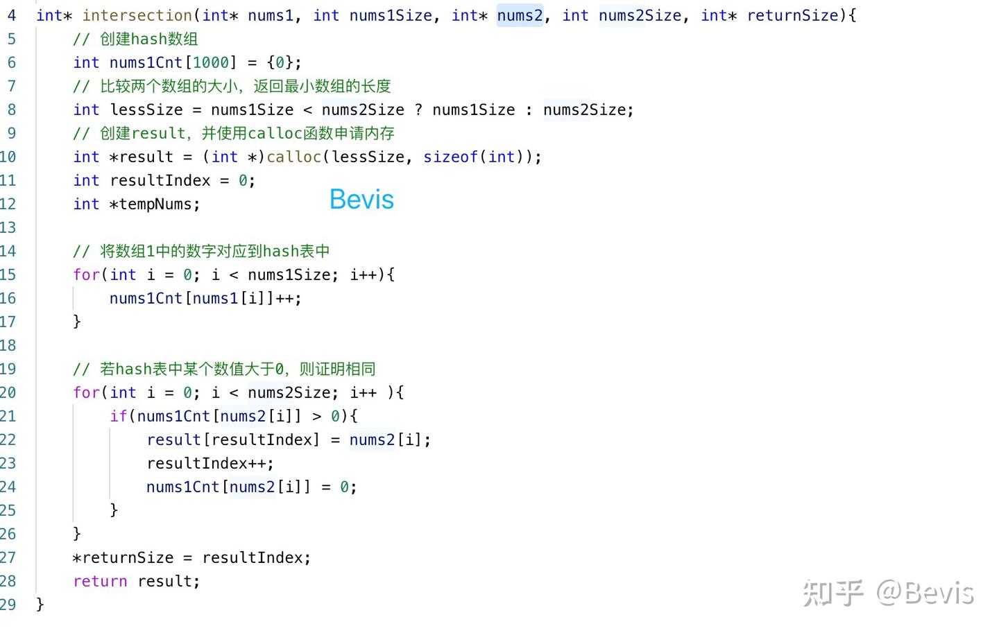 Day 6 - 哈希表理论基础 Leetcode 242、349、202、1 - 知乎