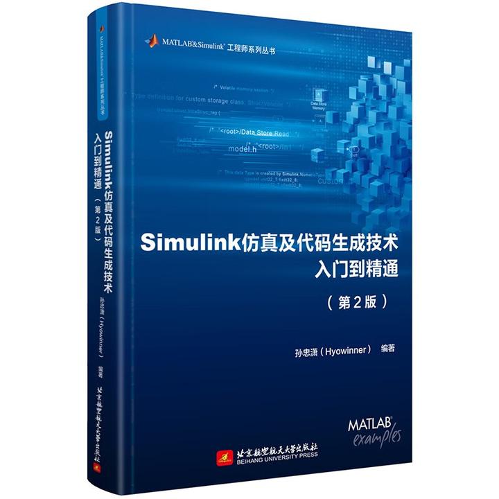 使用Autosar Arxml导入Simulink创建模型框架 - 知乎