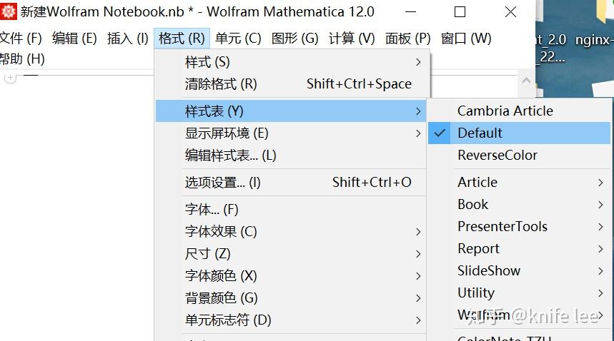 Mathematica 排版技巧 - 知乎