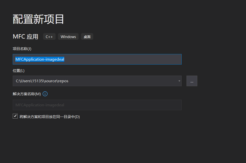 使用Windows创建一个MFC应用【带界面】 - 知乎