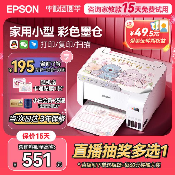 爱普生 l1258 值得买吗？为什么呢？ - 知乎