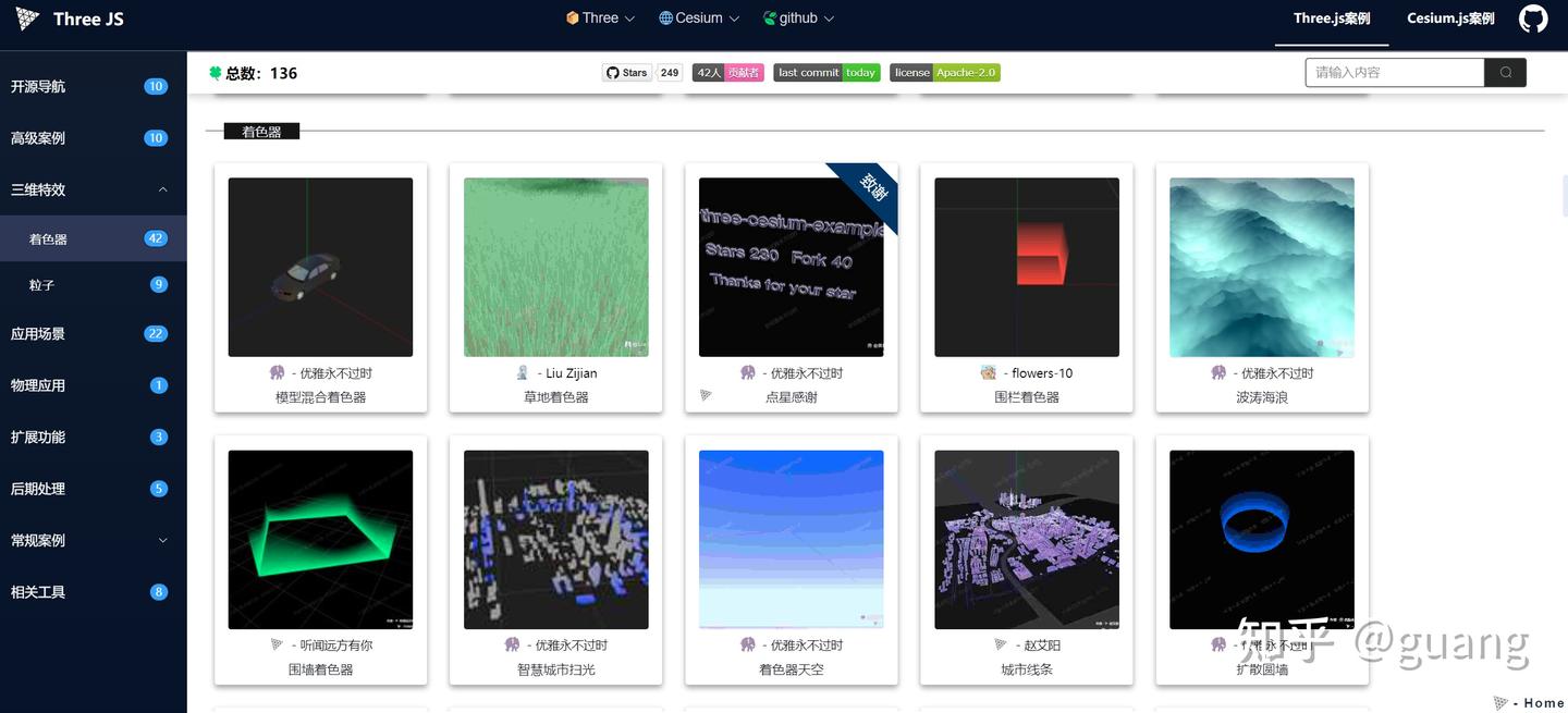 Three.js的魅力 带你 进入 web 3D 世界的大门 - 知乎
