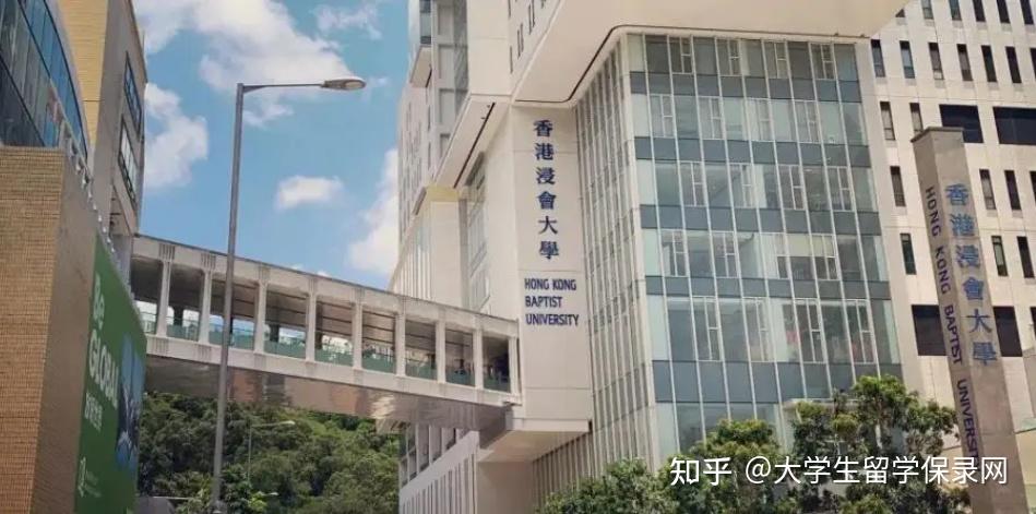 香港12所大学的排名和介绍详细全解！ - 知乎