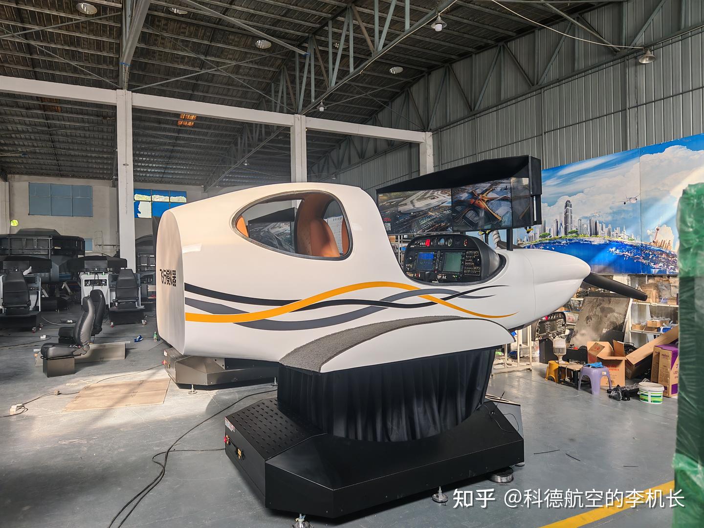 沉浸式飞行奥秘：KD40 驾驶模拟舱全方位解析 - 知乎