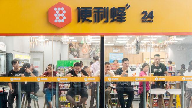 便利蜂困境：关店1000家后艰难寻求盈利 - 知乎