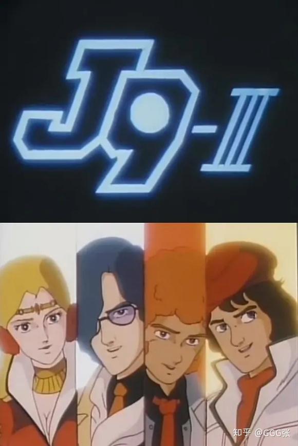 【萝卜日记第140期】银河的名作之风——J9系列 - 知乎