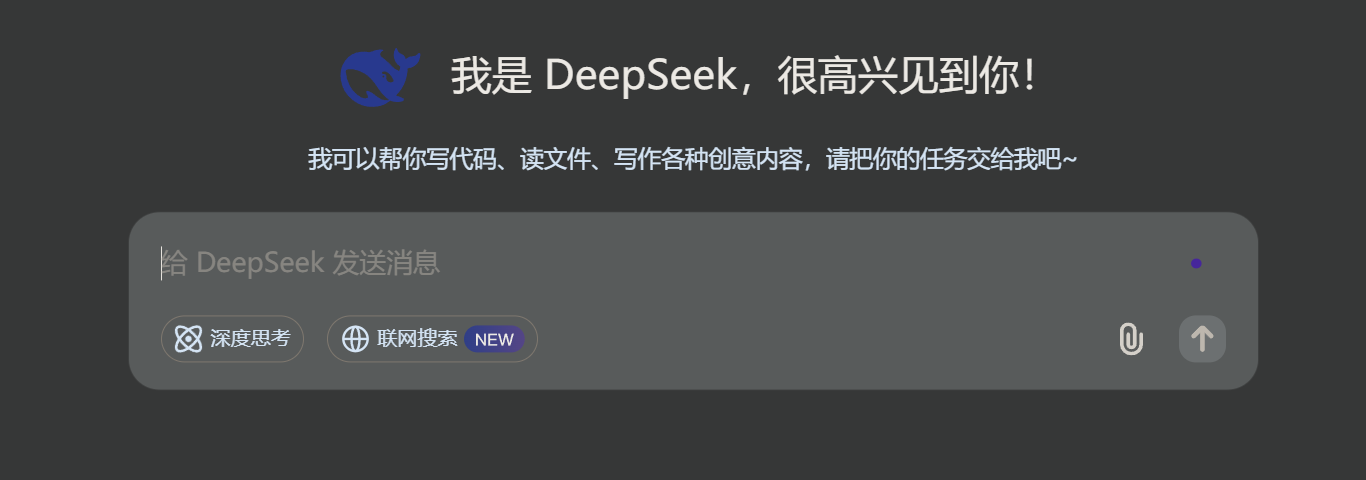 一文玩转生成式AI新星DeepSeek-V3，带你5分钟配置自己的随身AI - 知乎