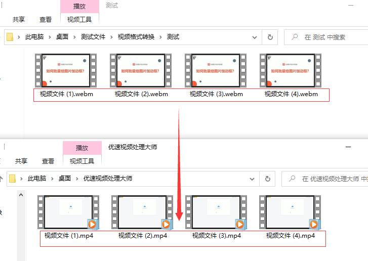 怎么将webm格式转换为mp4 - 知乎