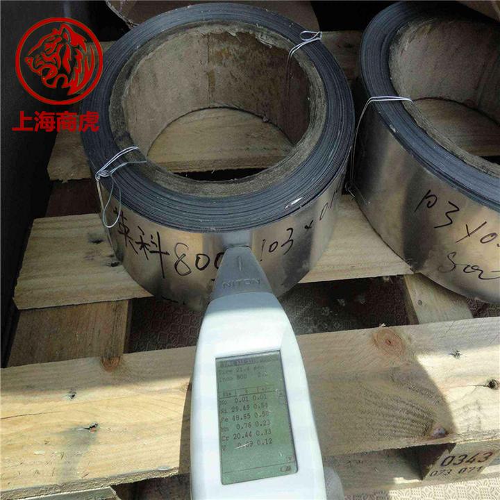 Ti0.3Mo0.8Ni钛板 圆棒gh3039高温合金板 gh3044钢板 - 知乎