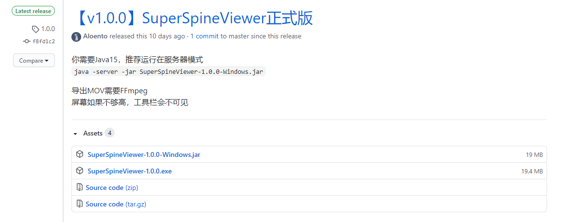 明日方舟 spine导出 解决方案 - 知乎