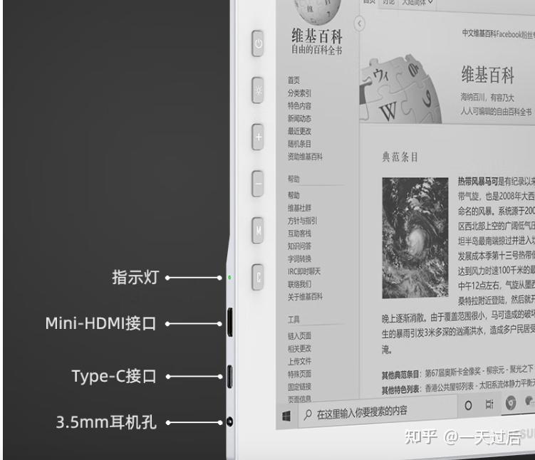 大上科技Paperlike HD-F和Paperlike HD-FT区别哪个好