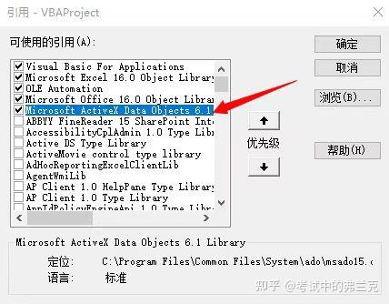VBA调用Access数据库中的查询 - 知乎