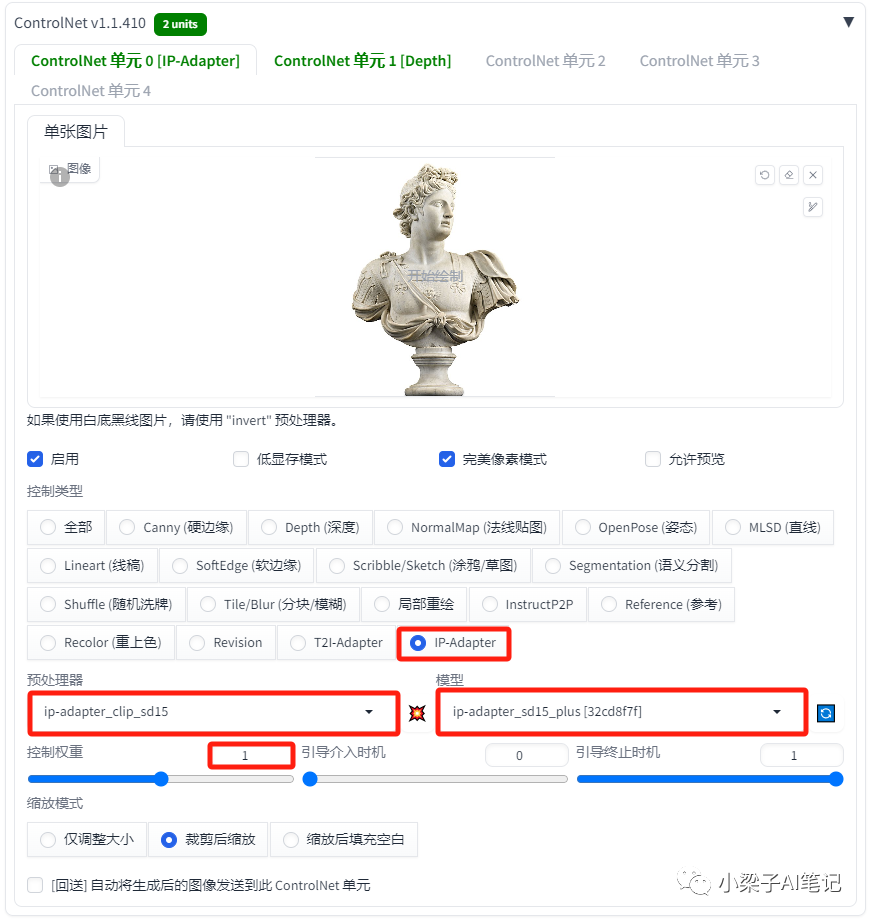 Stable Diffusion【ControlNet】：IP-Adapter实现图片风格迁移 - 知乎