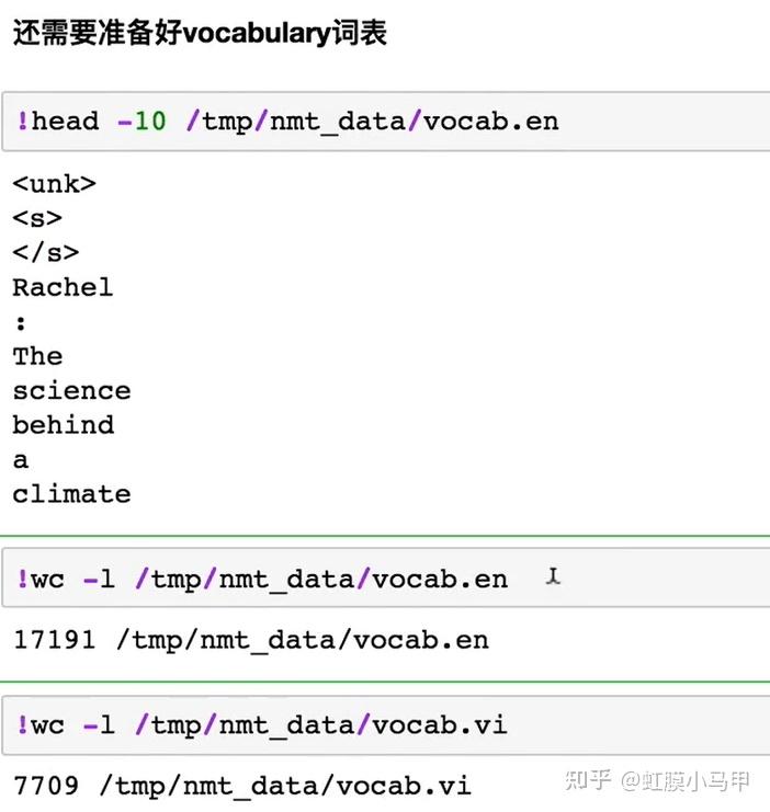 【NLP实战_18】基于seq2seq的聊天机器人 - 知乎